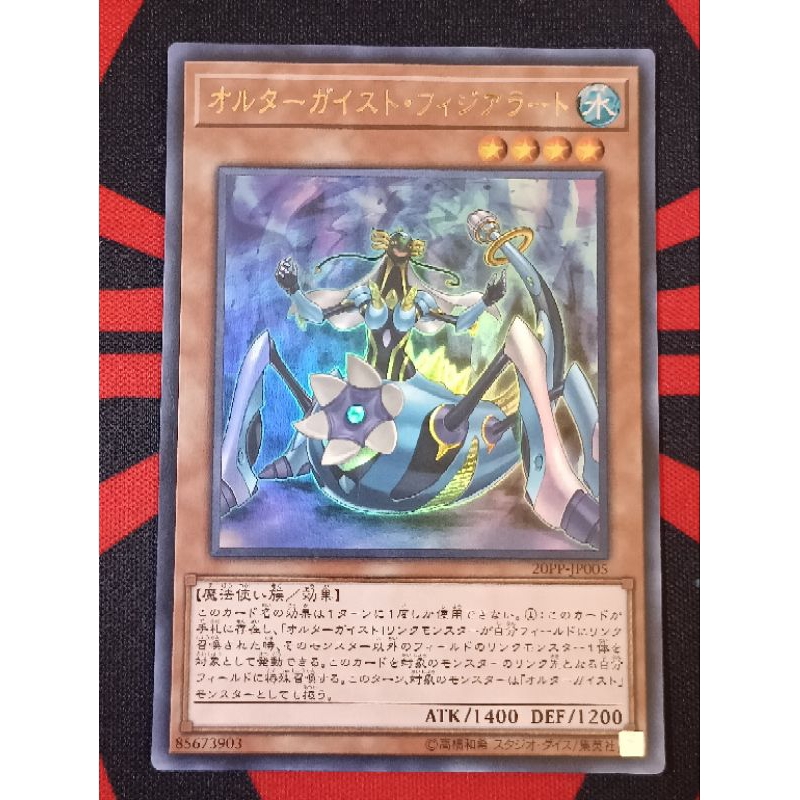 YUGIOH KONAMI 20PP-JP005 Altergeist Fijialert (Ultra Rare/Common) | Shopee Malaysia