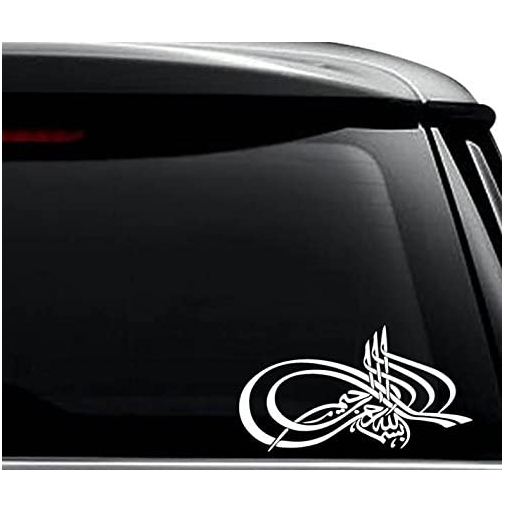 Islamic Muslim Mural Art Decal Sticker For Use On Laptop, Helmet, Car ...