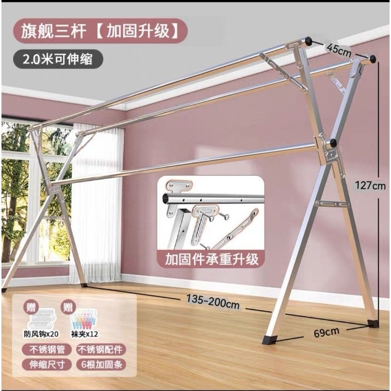 (Sarawak ready stock) Stainless steel drying rack foldable space saving ...