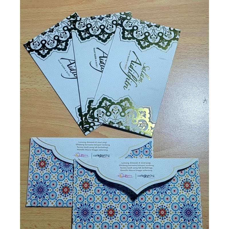 SAMPUL RAYA @GREEN PACKET RAYA PETRONAS MESRA EDITION 2023 | Shopee ...