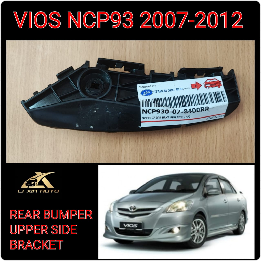 TOYOTA VIOS NCP93 2007-2012 REAR BUMPER UPPER SIDE BRACKET CLIP ( SMALL ) | Shopee Malaysia