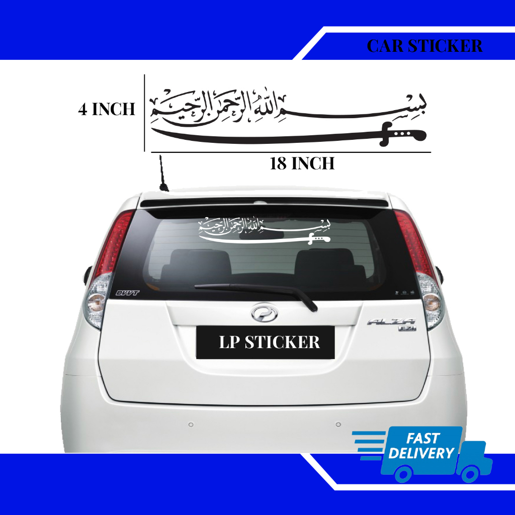 Sticker Jawi Kerata/Islam/Cutting Sticker/LP-137 | Shopee Malaysia