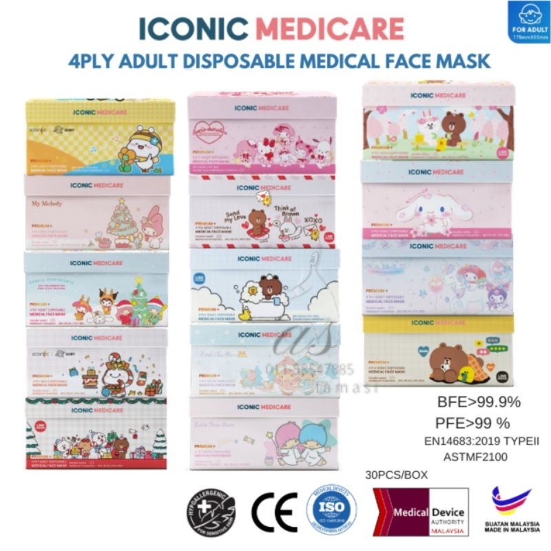 ICONIC SANRIO SERIES ADULT Sanrio Characters/Cinnamoroll/MyMelody/quby ...
