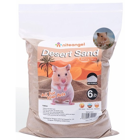 [Repack] Niteangel Syrian Dwarf Hamster Gerbil Dessert Sand Bathing ...