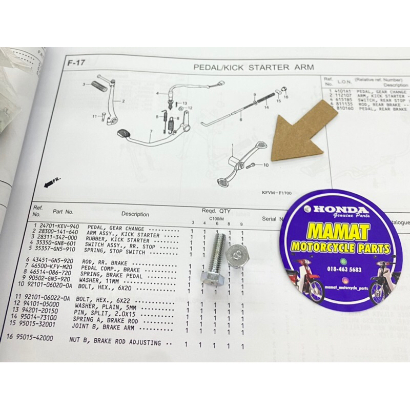 EX5 SKRU PADLE GEAR (1PCS) ORIGINAL 100% STOK KILANG (STOK TERHAD ...