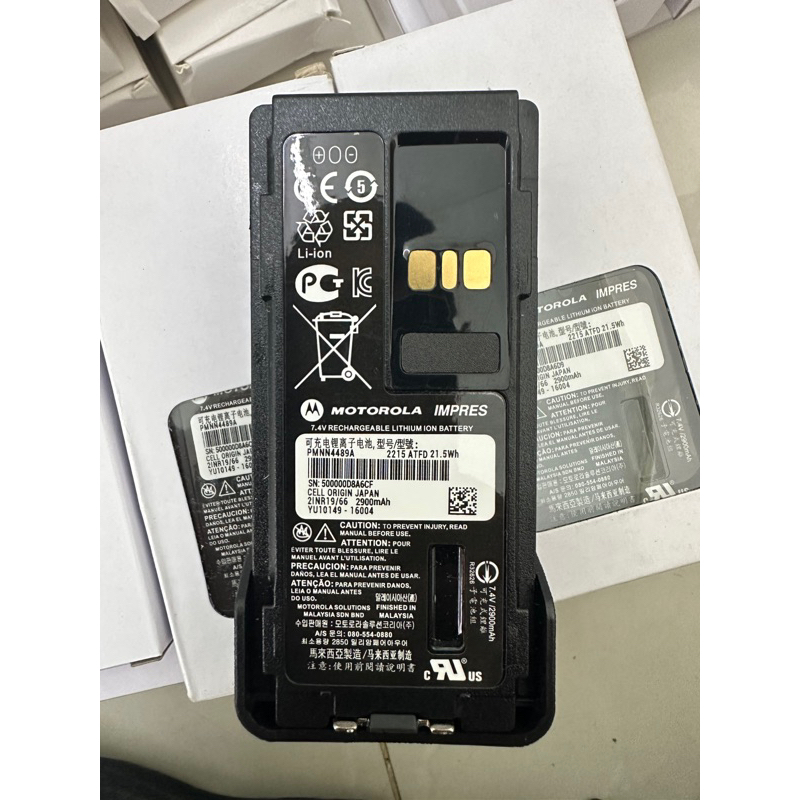 ORIGINAL MOTOROLA EXPLOSION PROOF TIA BATERY XiR P8668i P8660i P8600i ...
