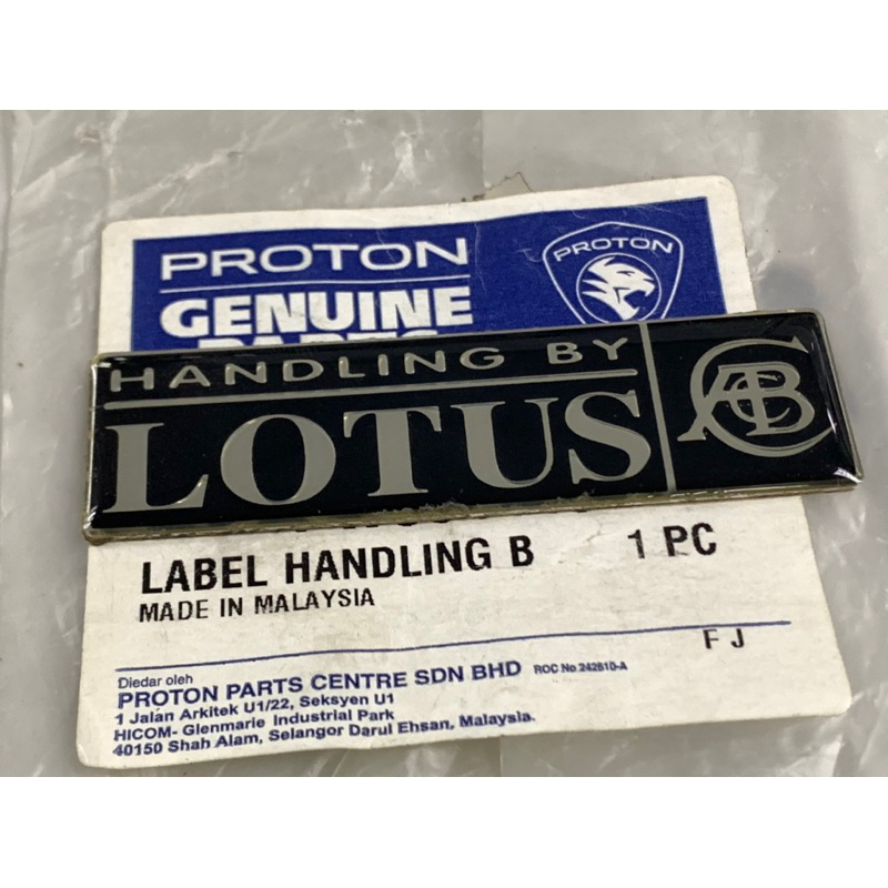 Original Proton Label Handling By LOTUS New Old Stock PW564445 | Shopee ...