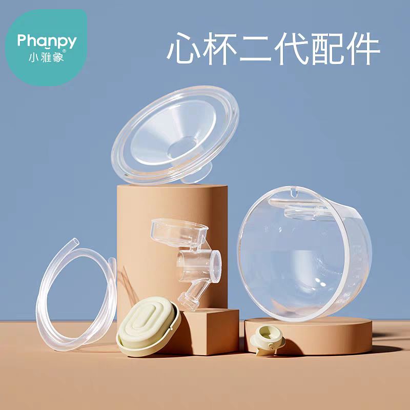 Phanpy YiQiao Gen 2 Accessories / Parts | Shopee Malaysia