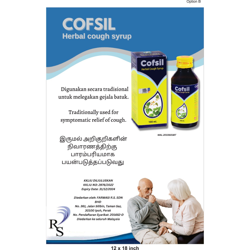 Herbal Cough Syrup-Cofsil | Shopee Malaysia