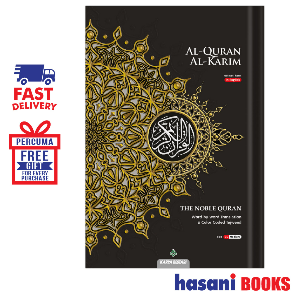 Hasani Karya Bestari Al Quran Al Karim The Noble Quran B5 English ...