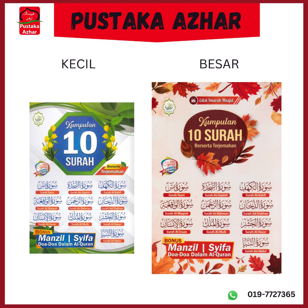 KUMPULAN 10 SURAH - USTAZ DANIEL ZAKARIA - AL-HIDAYAH | Shopee Malaysia