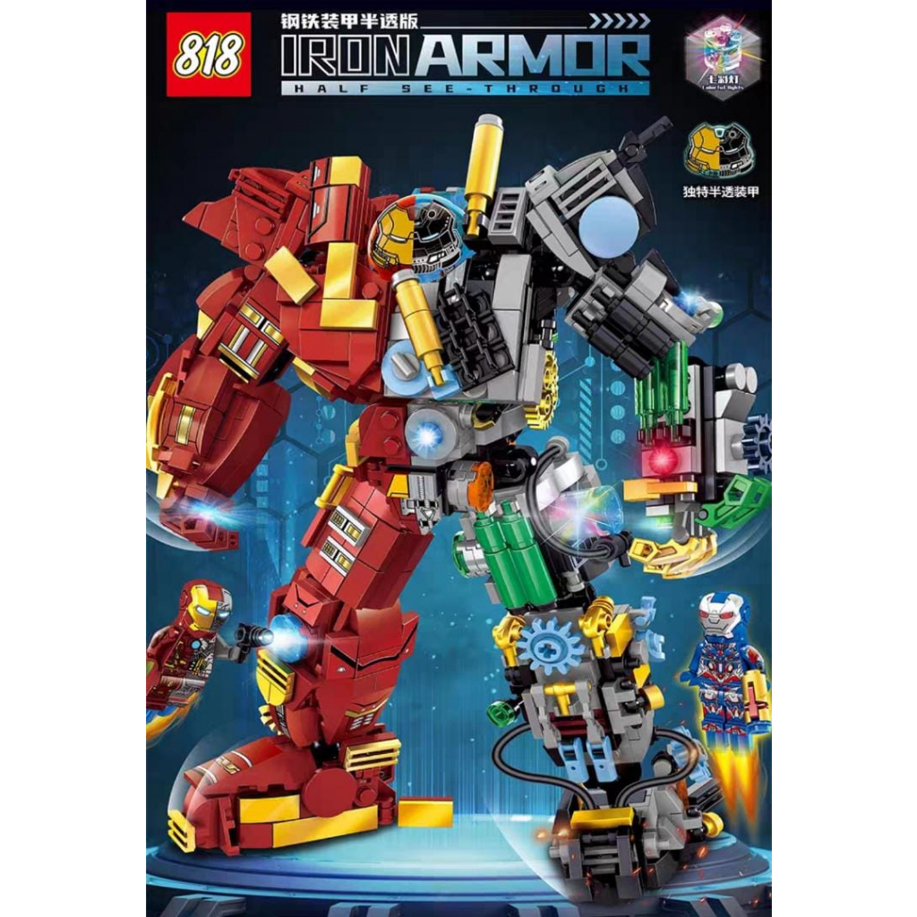 818 BLOCK HUKBUSTER IRON MAN ARMOR HALF SEE-THROUGH BUILDING BLOCK ...