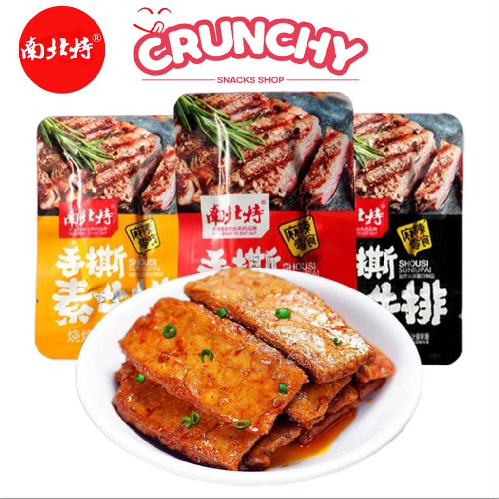 南北特手撕素牛排手撕素肉 豆干零食【烧烤/香辣/黑鸭】10G NAN BEI TE SHREDDED VEGETARIAN STEAK ...