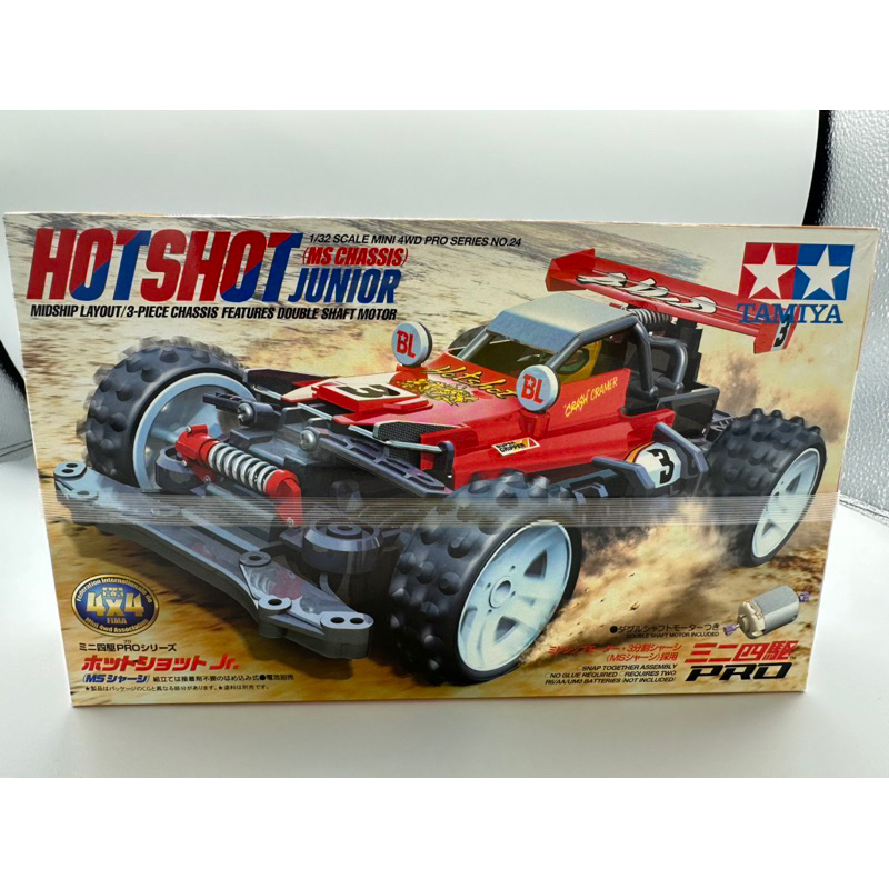 Tamiya HotShot Junior (MS Chassis) | Shopee Malaysia