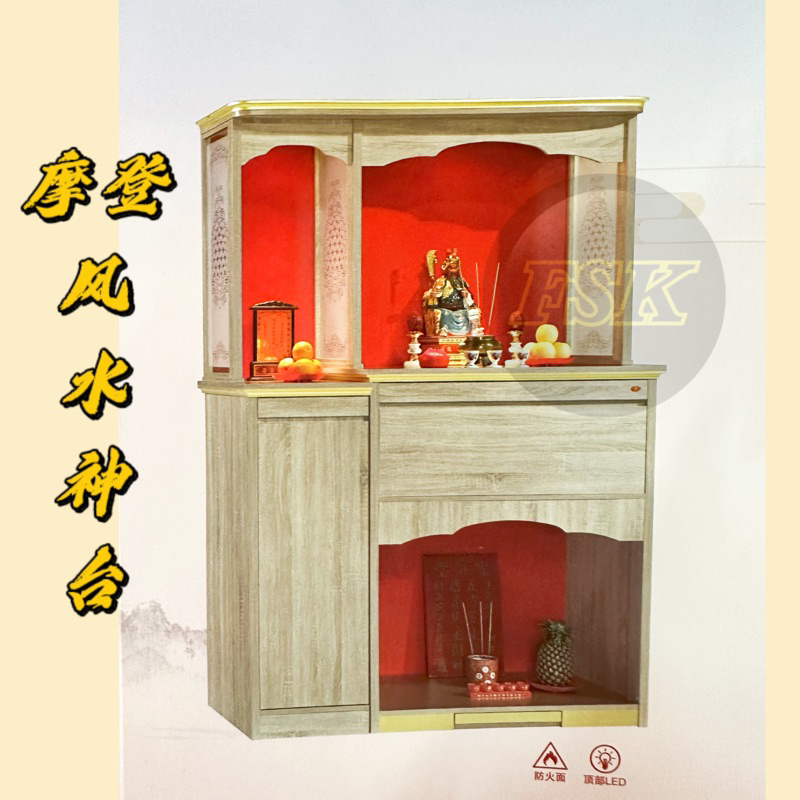 Altar Table + Ancestor Table / Prayer Table 风水神台(4.5ft / 5ft)_ Delivery ...