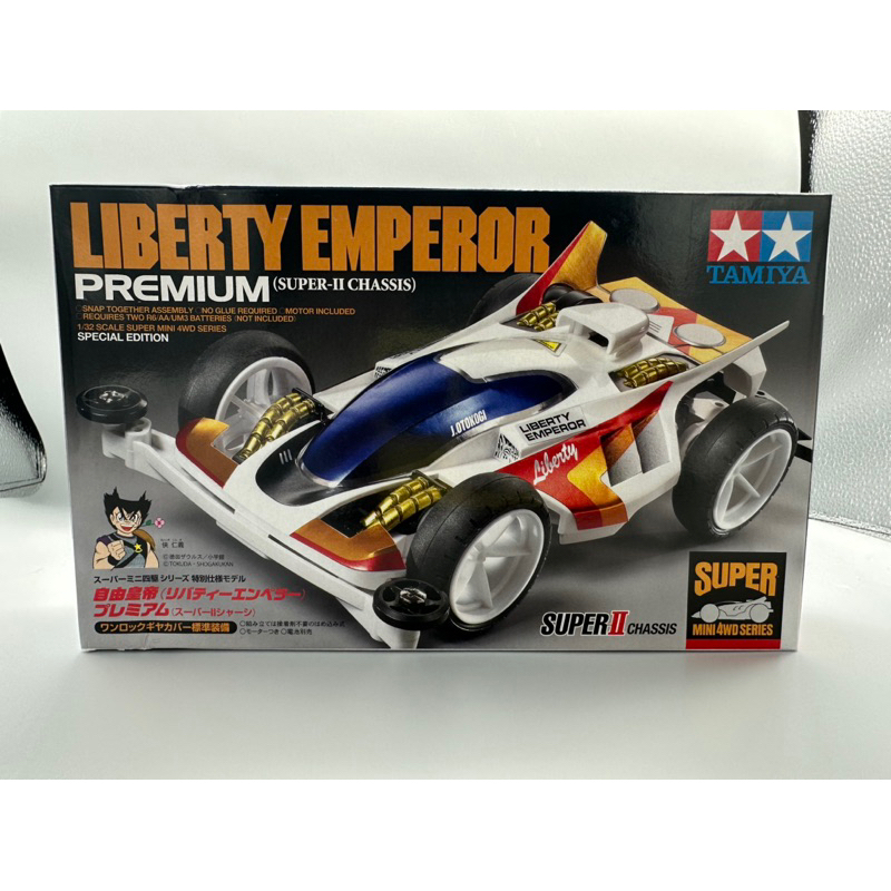 Tamiya Special Edition Liberty Emperor Premium (Super-II Chassis ...