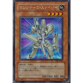 Premium Pack 9 PP9-JP005 "Machina Sniper" ( Secret Rare ) | Shopee Malaysia