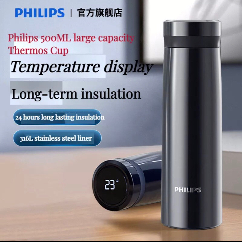 Philips Branded smart insulation warm cup Thermos Cup 316L stainless ...