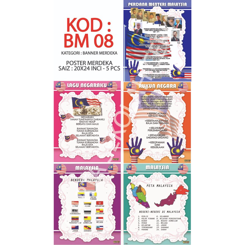 🏃1 DAYSHIP🏃 JIMAT! 5pcs POSTER BANNER KEMERDEKAAN / CARTA MERDEKA ...