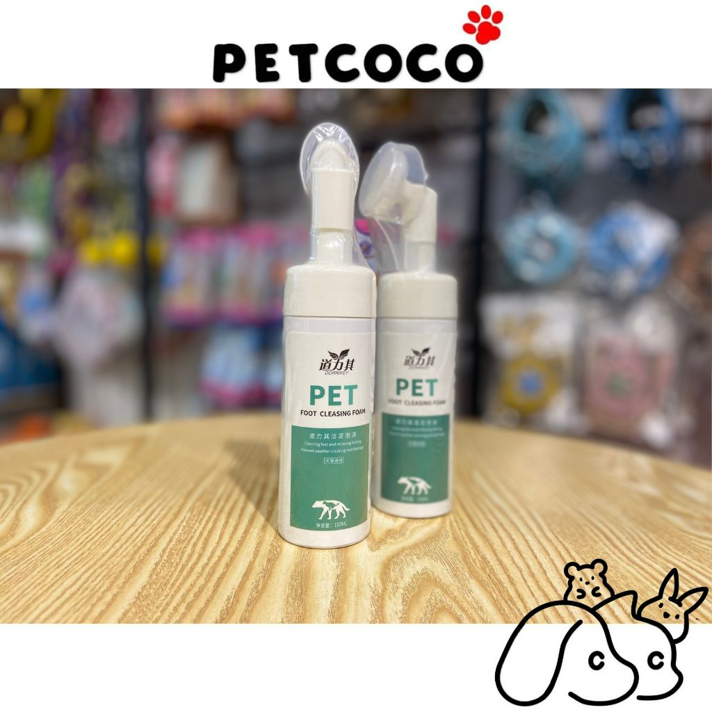 PetCoCo 🐾 Pet Foot Cleansing Foam Cat Dog Deodorant Foot Wash Foot Care ...