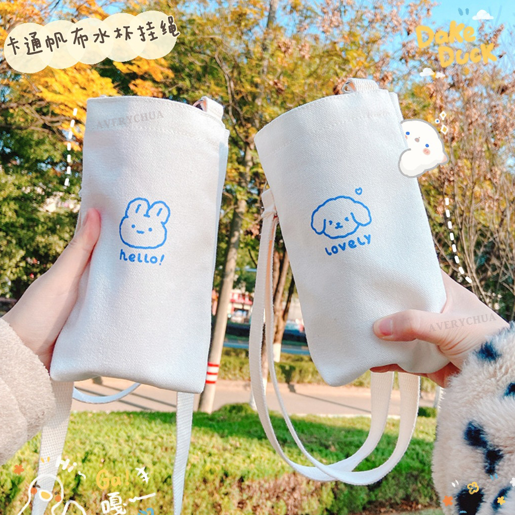 Beg Botol🎀保温瓶收纳袋 Water Bottle Bag 卡通可爱ins风简约水杯斜挎包便携式帆布水瓶保护套可调节挂绳 ...