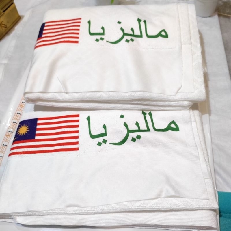 Kain Ihram Safa Marwa Tebal Terbaru Micro fiber sangat Ringgan dan ...