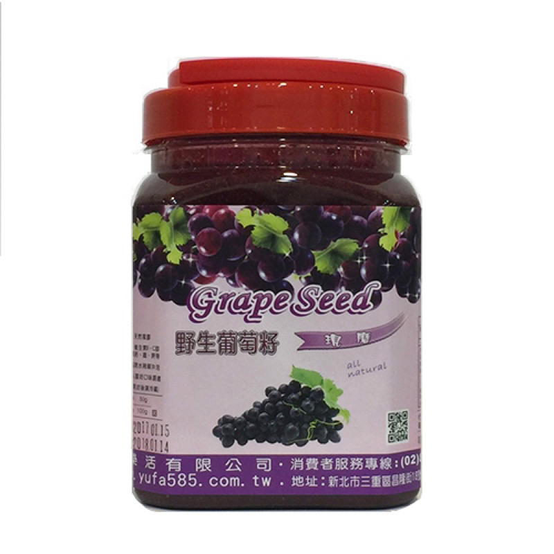 Wild Grape Seeds Taiwan 台湾野生葡萄籽 🍇 | Shopee Malaysia