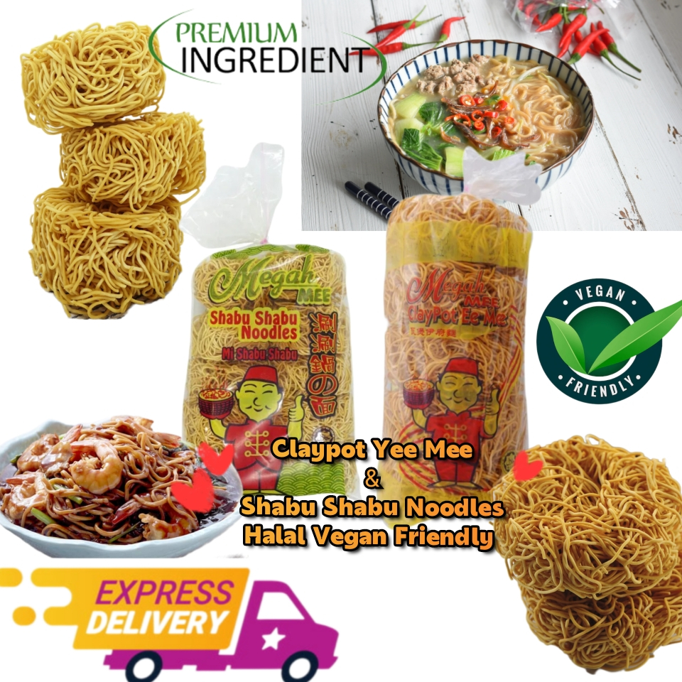 Megah Mee Claypot Yee Mee/Shabu Shabu HALAL Dry Packet Noodles Goods ...