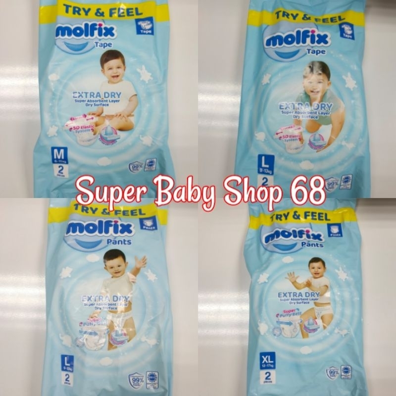 Sample Molfix Extra Dry pants/tape (M/L/XL size) 2pcs/pack | Shopee ...