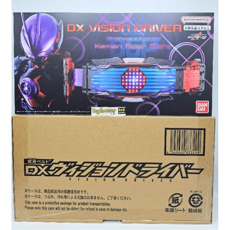 Kamen Rider Glare | DX Vision Driver | 【Ready Stock】 | Shopee Malaysia