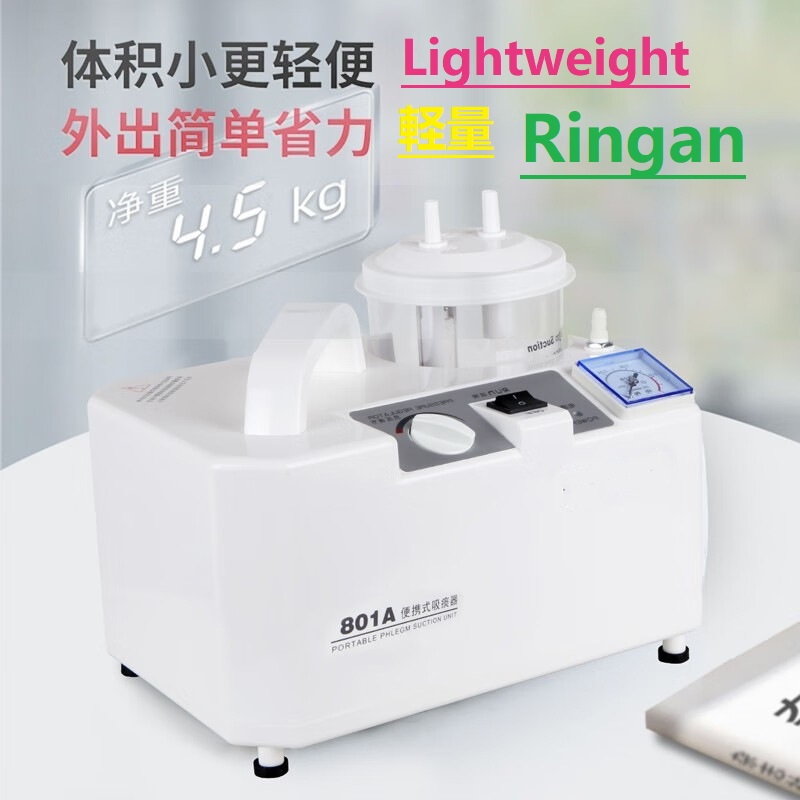 EngHong Portable Phlegm Suction Pump / Aspirator Apparatus ( Mesin ...