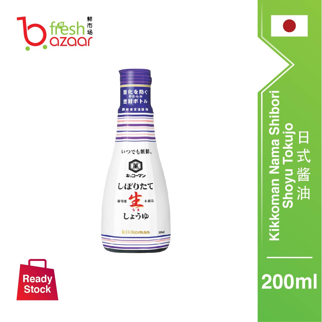 Kikkoman Itsudemo Shinsen Shiboritate - Nama Shibori Shoyu Tokujo ...