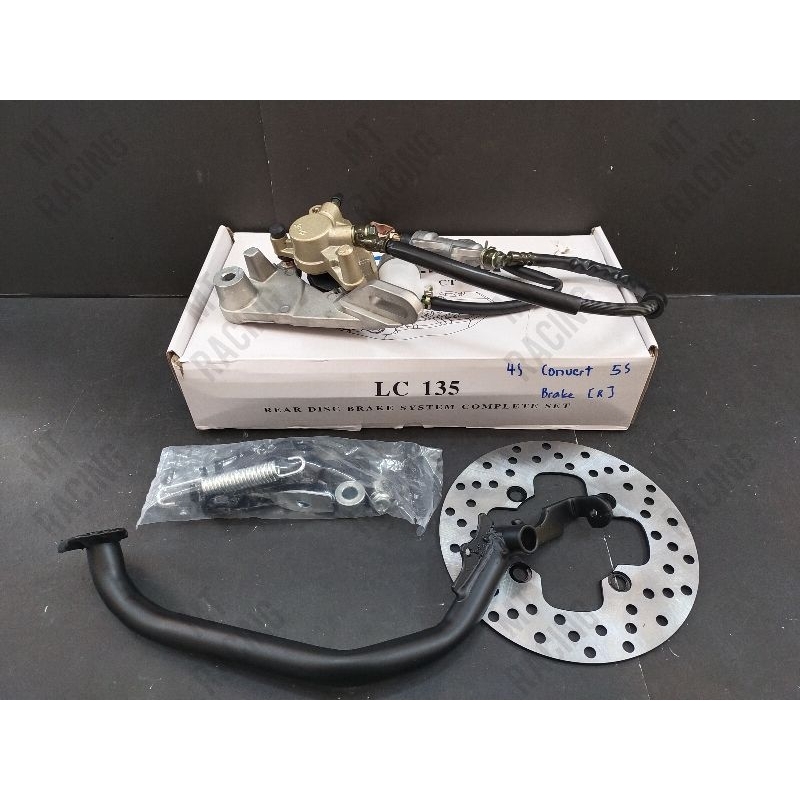 ENKEI LC135 4S CONVERT LC 5S REAR DISC BRAKE SYSTEM FULLSET PNP FOR ...