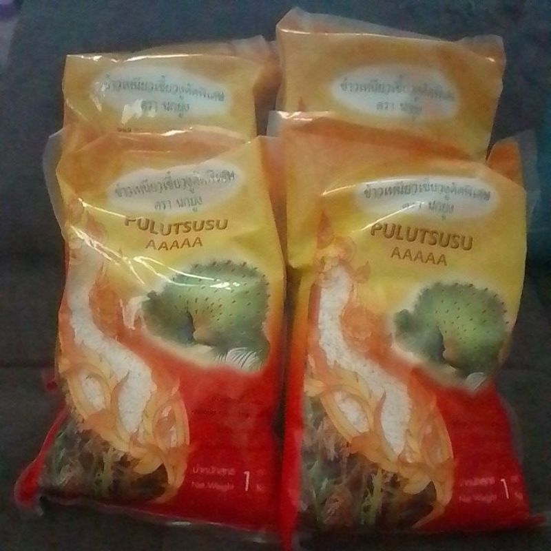 Beras Pulut Susu 🇹🇭 pilihan ramai | Shopee Malaysia