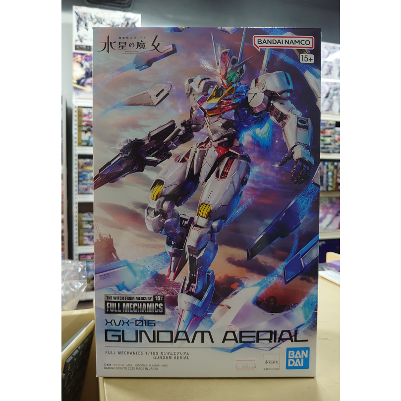 Bandai 1/100 Full Mechanics (FM) [XVX-016 Gundam Aerial] | Shopee Malaysia