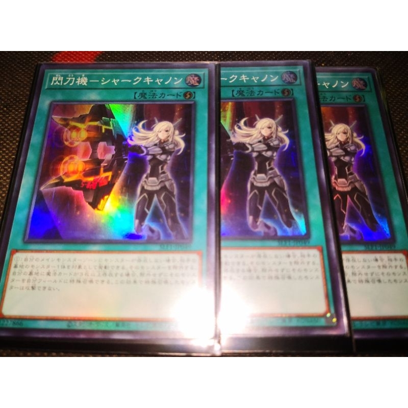 Yugioh SLF1-JP049 Sky Striker Mecha - Shark Cannon | Shopee Malaysia