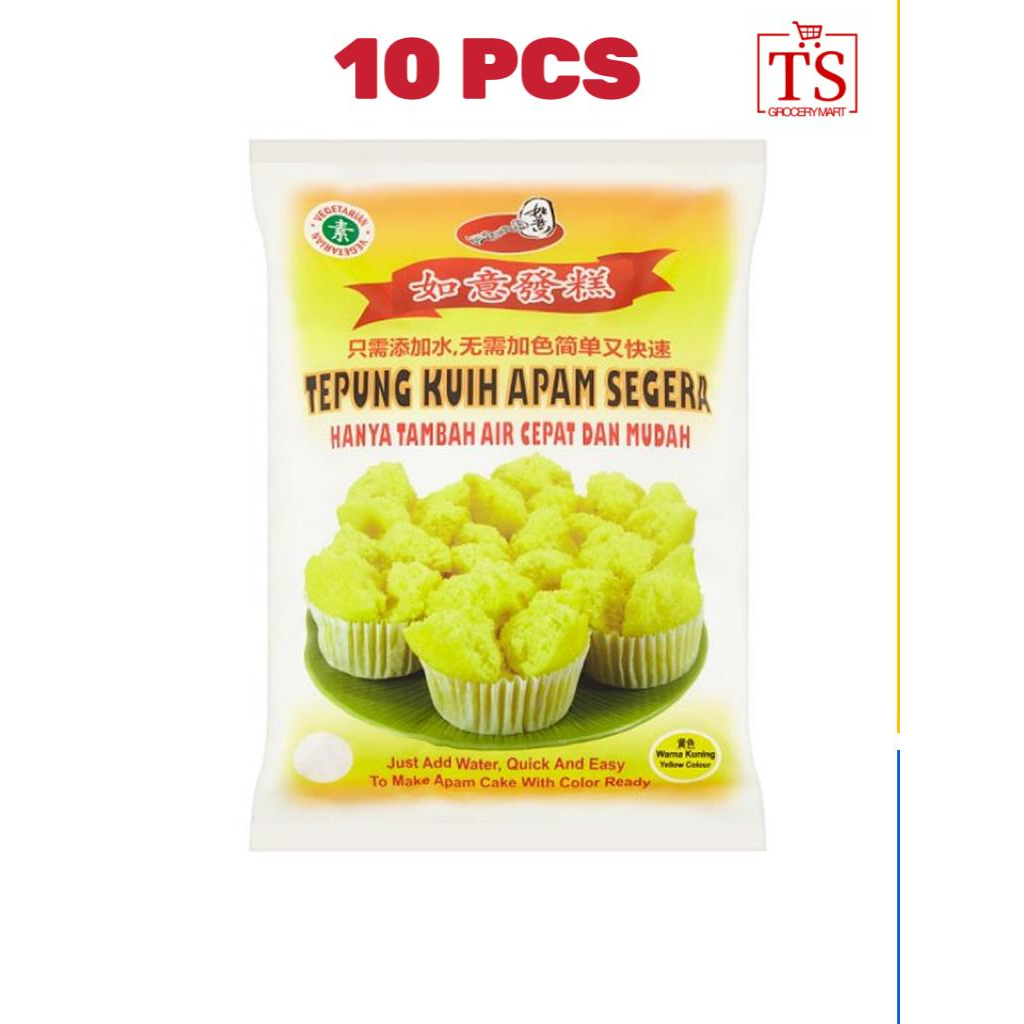 Royi Brand Apam Cake (Yellow color) 如意发糕粉 (黄色) Tepung Kuih Apam Segera ...