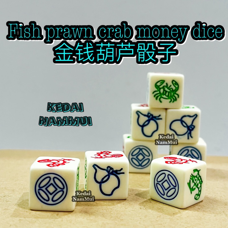 Fish Prawn Crab Dice Game金钱葫芦虾蟹骰子(3 Dice in 1 set) | Shopee Malaysia
