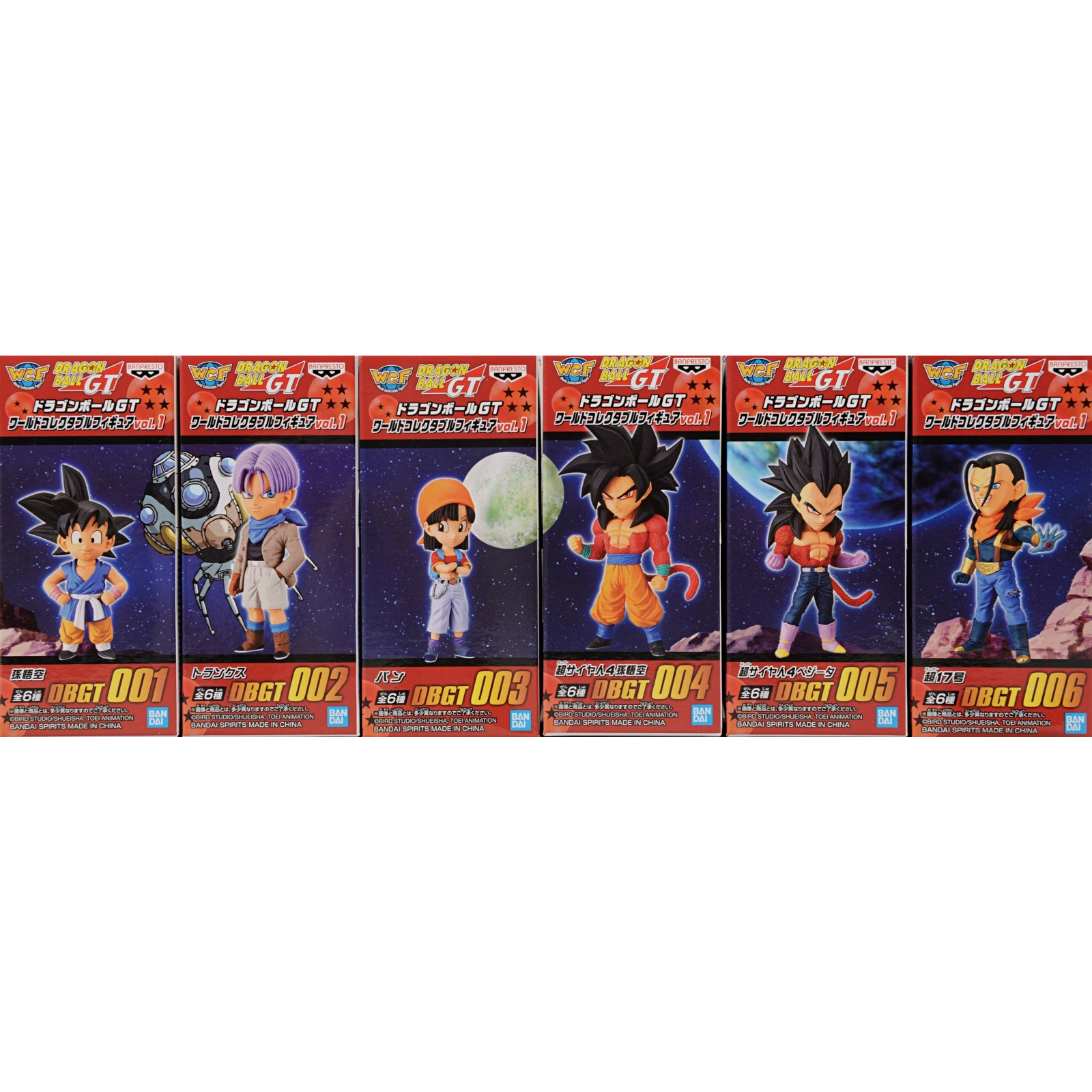 Original Banpresto Bandai WCF Dragonball GT Trunks Future Trunks ...