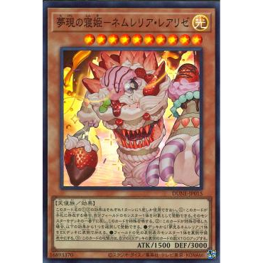 YUGIOH DUNE-JP015 Nemleria Réaliser, the Dreamaterializer Sleeping Princess | Shopee Malaysia