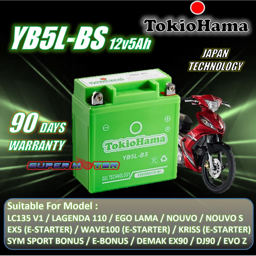 YB5L YB5 YB5L-BS BATTERY EX5 / KRISS / EGO / LC135 V1 / E-BONUS / NOUVO ...