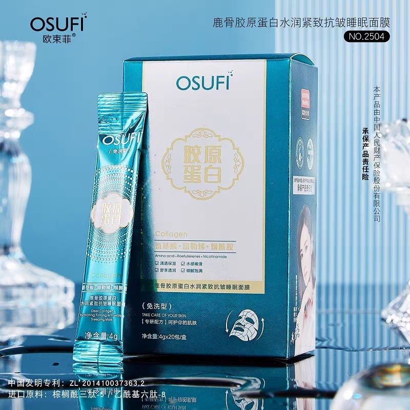 𝗥𝗲𝗮𝗱𝘆 𝗦𝘁𝗼𝗰𝗸🇲🇾 Fullerene Freeze-Dried Moisturizing Ice Sleeping Mask 施逅 ...