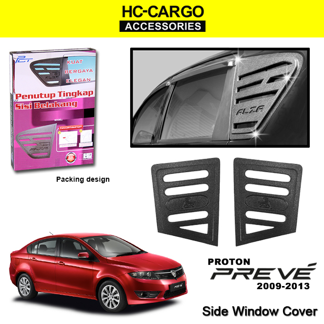 Proton Preve Black Rear Side Window Triangle Mirror Cover 3D Protector ...