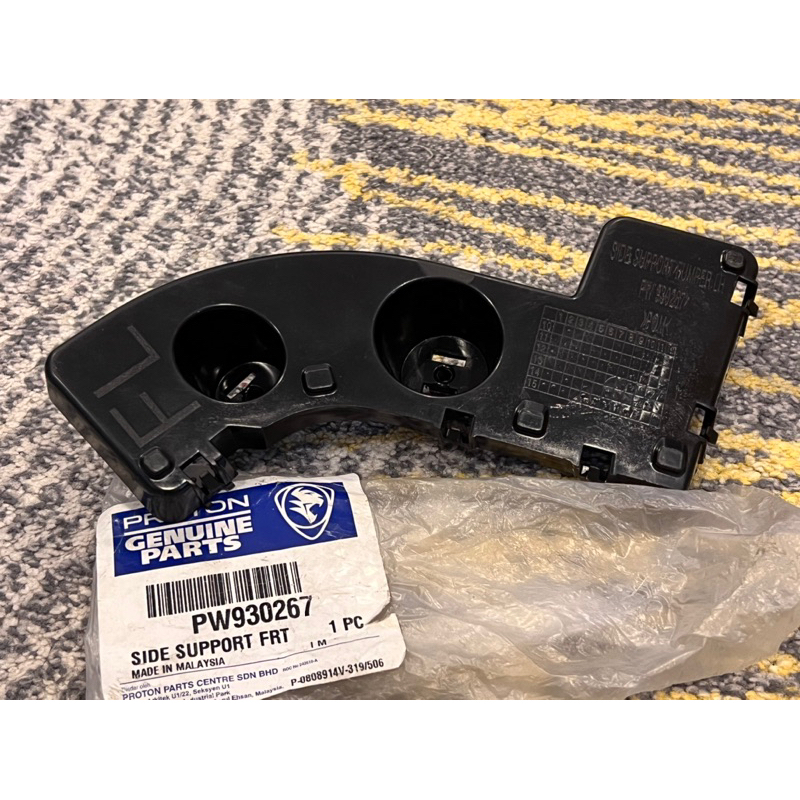 Original Proton Saga BLM FLX ORIGINAL FRONT Bumper Bracket-PW930267 ...