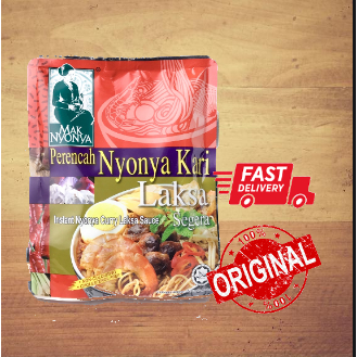 Mak Nyonya 200g Instant Nyonya Curry Laksa Sauce | HALAL Perencah ...