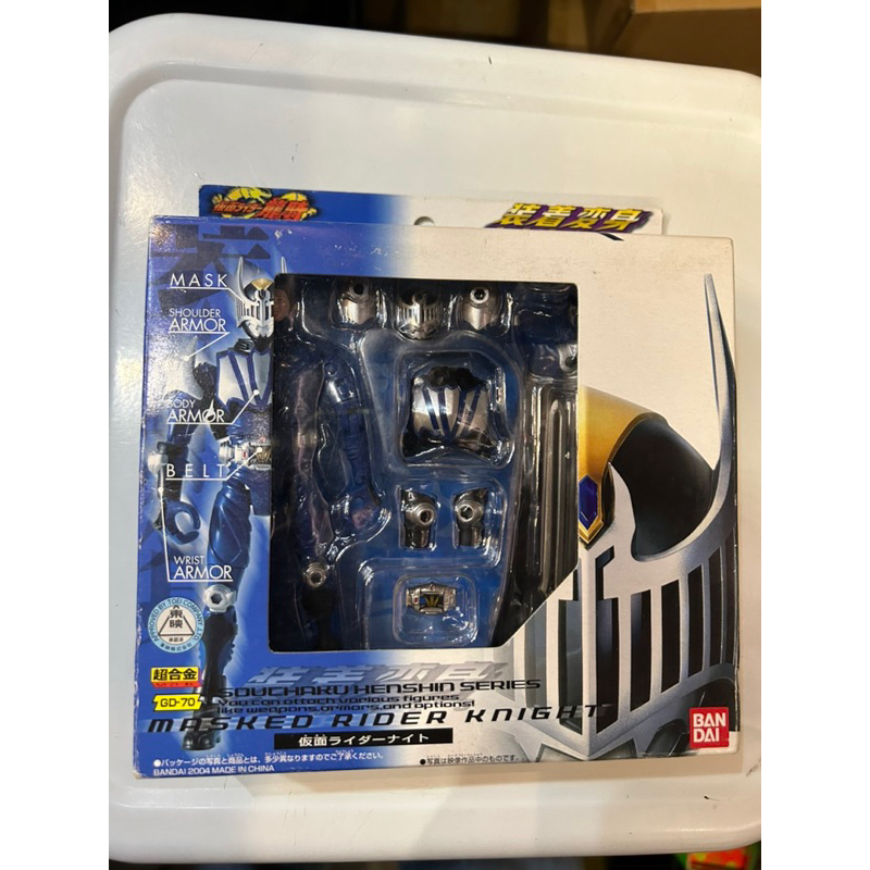 Bandai SHS Souchaku Henshin Series GD-65 Kamen / Masked Rider Blade ...