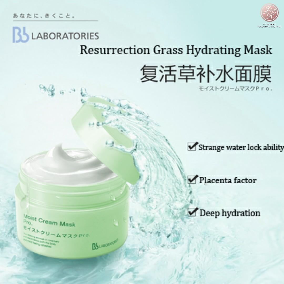 Bb Laboratories Moist Cream Mask 175g | Shopee Malaysia