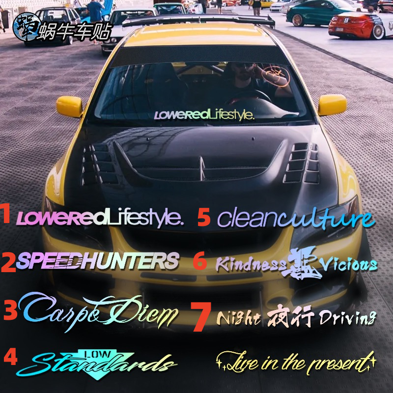 Car front and bottom gear stickers modified low-profile net red car ...