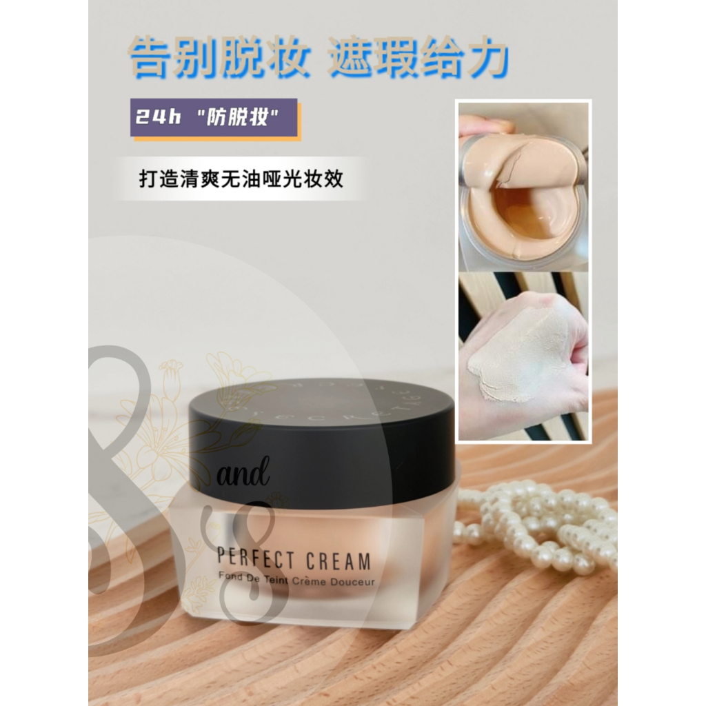 Secret Age Perfect Finish Cream 秘密时代粉底霜 30g | Shopee Malaysia