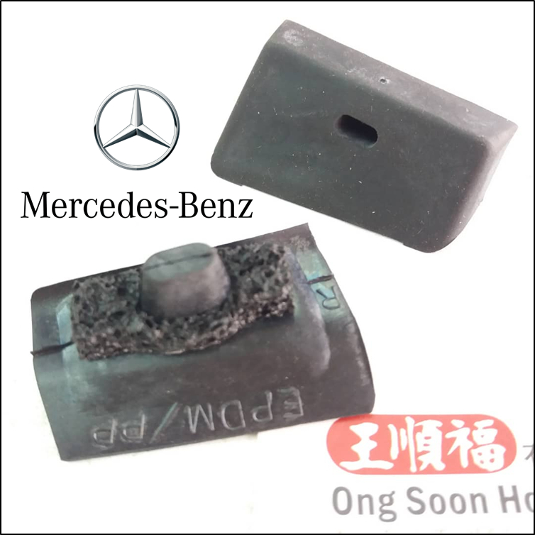 Mercedes Benz W210 Boot Lid Stopper Top Left 210 750 0526 Right 210 750 ...